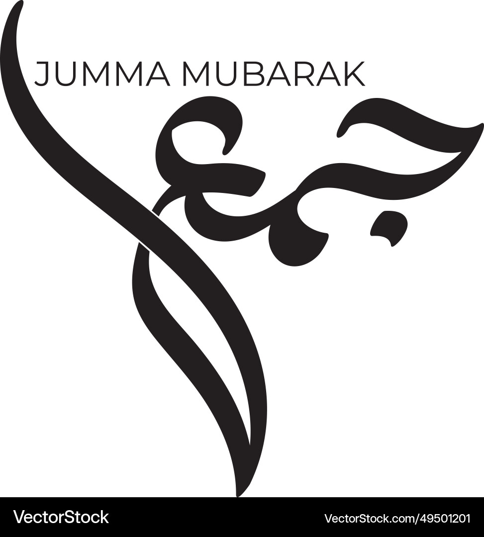 Jumma mubarak calligraphy blessed friday Vector Image