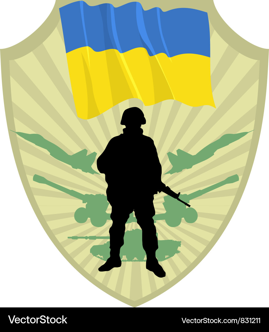 Ukrainian Army Symbol Royalty Free Vector Image