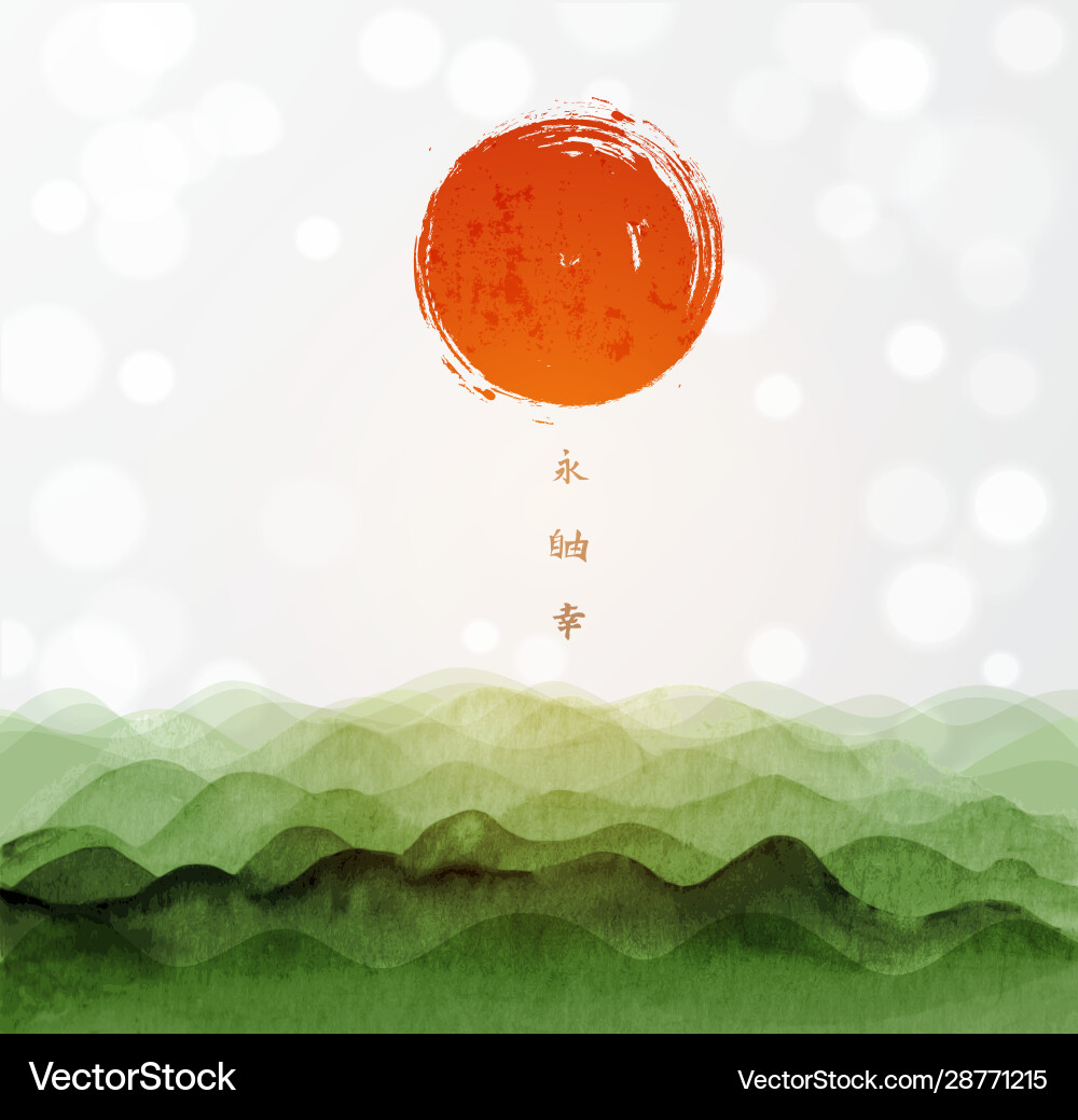 Green forest waves and big red sun on white Vector Image