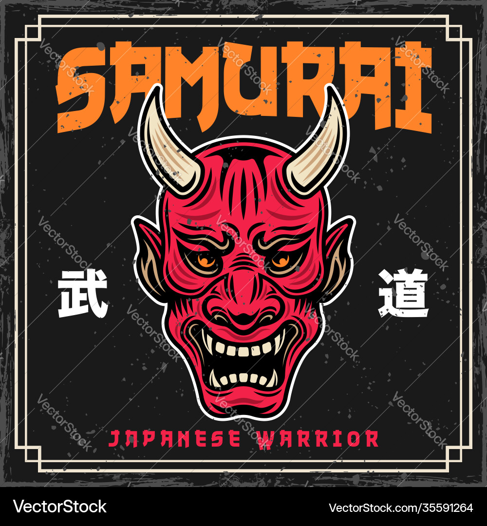 Japanese samurai demon mask colored poster Vector Image