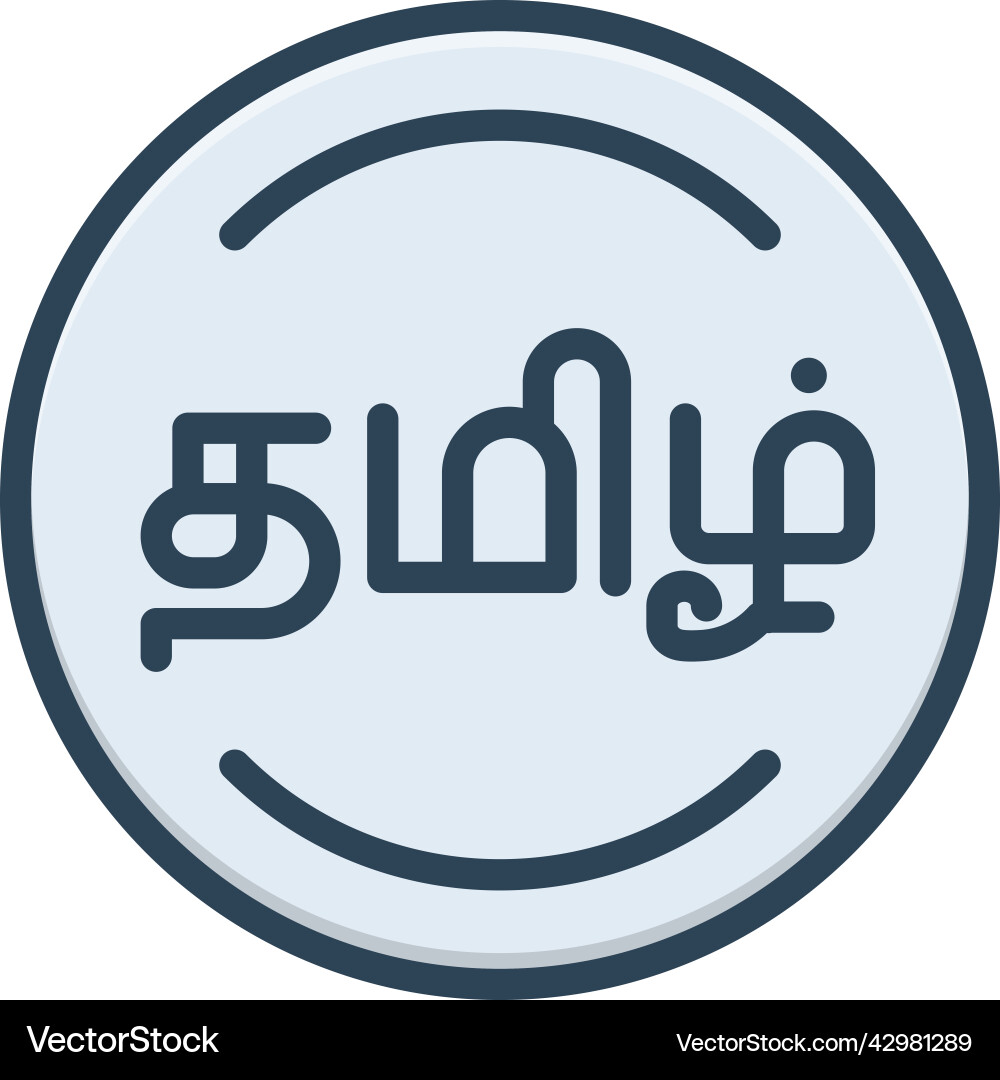 Tamil Royalty Free Vector Image - VectorStock