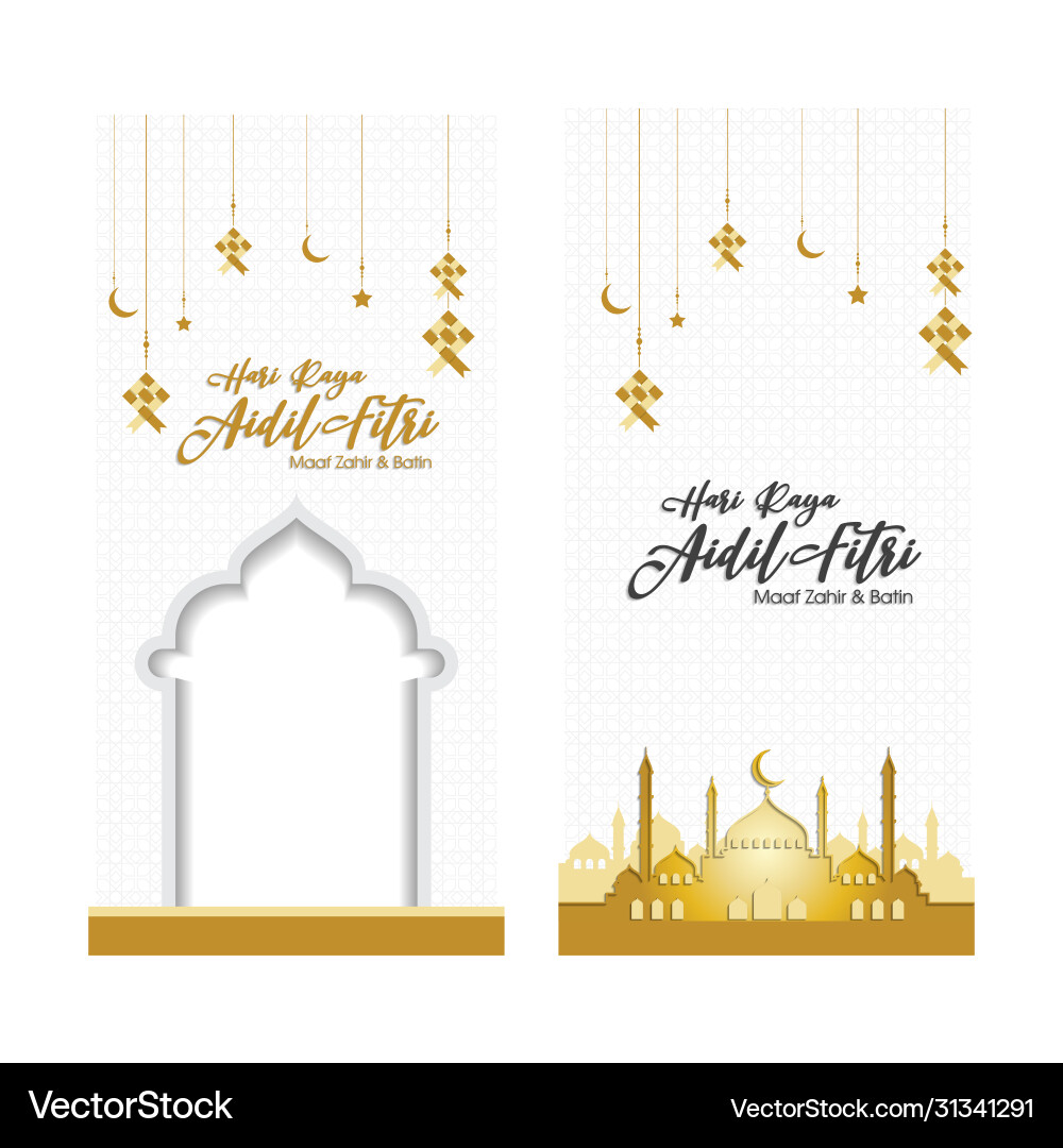 Muslim abstract greeting banners islamic Vector Image