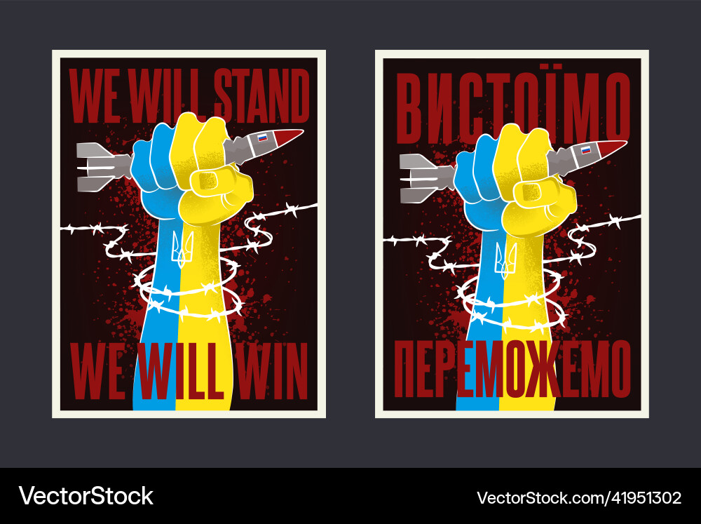 Poster we will win Royalty Free Vector Image - VectorStock