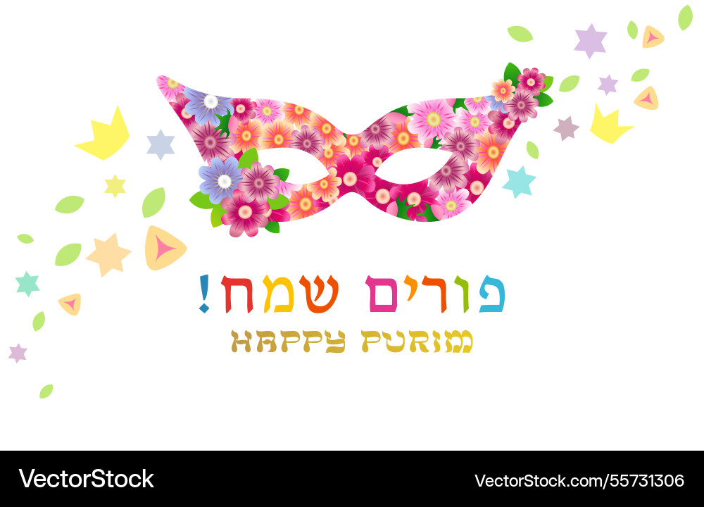 Happy purim flowers Royalty Free Vector Image - VectorStock