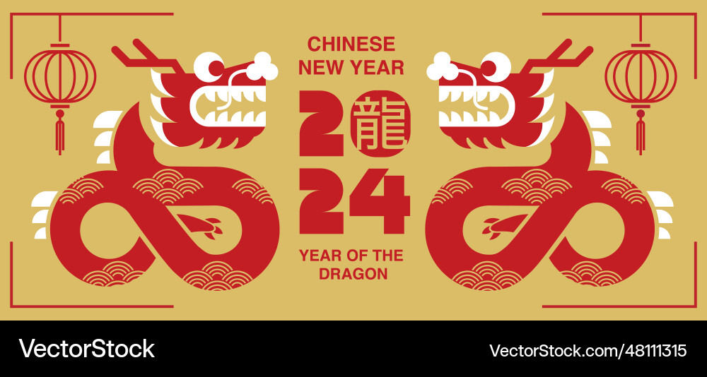Lunar new year chinese 2024 Royalty Free Vector Image