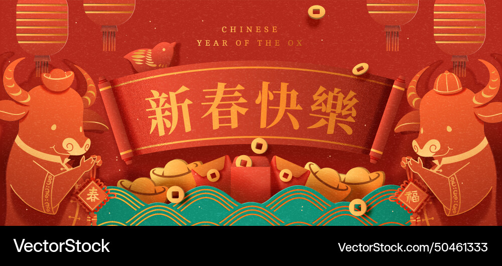 Chinese new year banner Royalty Free Vector Image