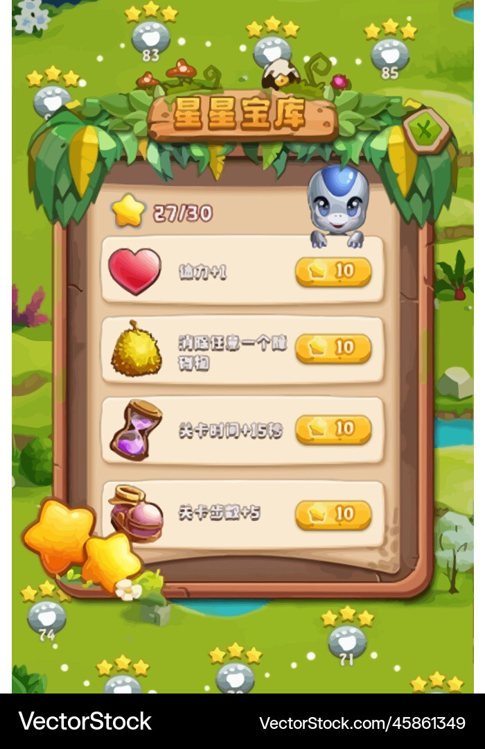 Complete set of level button game ui pop-up icon Vector Image