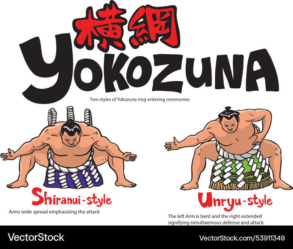 Dangoh sumo yokozuna Royalty Free Vector Image