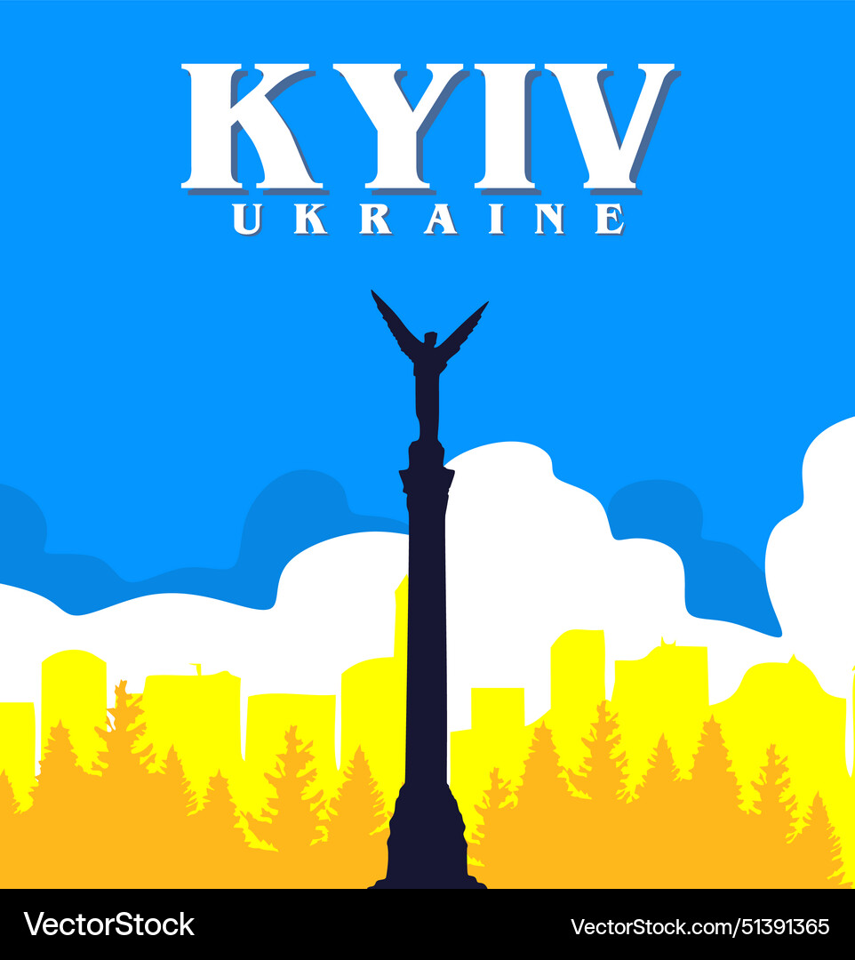 Kyiv day ukraine for all citizens Royalty Free Vector Image