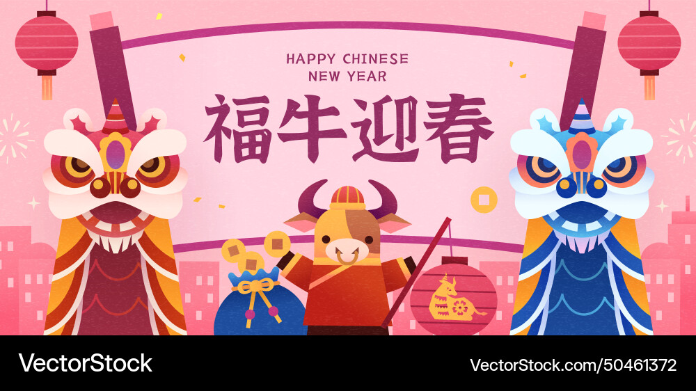 Cny lion dance banner Royalty Free Vector Image