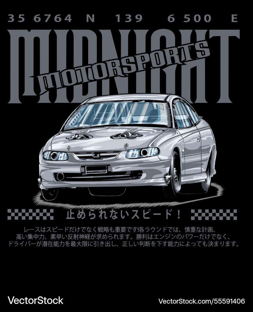 Grey drag racing car with black strip Royalty Free Vector