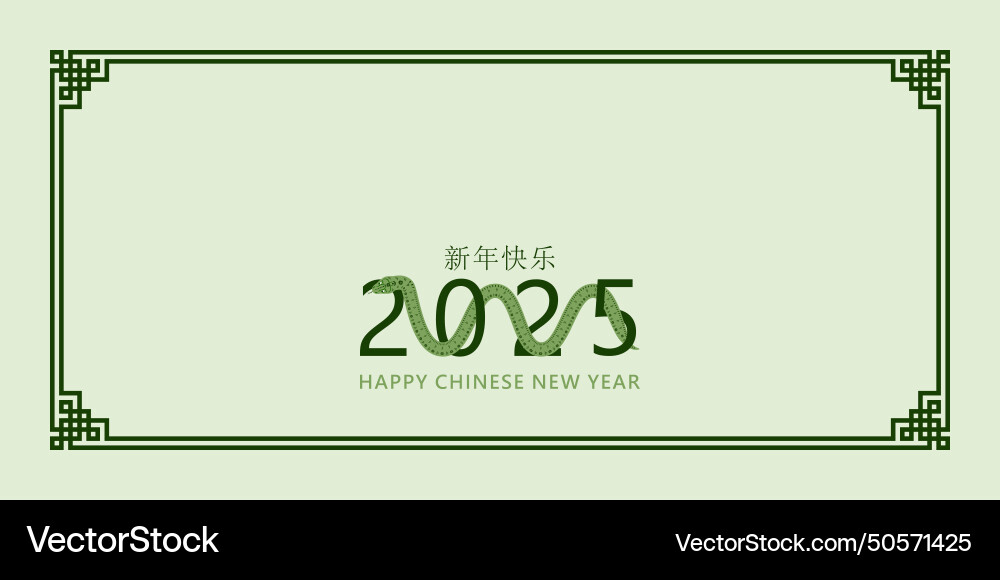 Happy chinese new year 2025 Royalty Free Vector Image