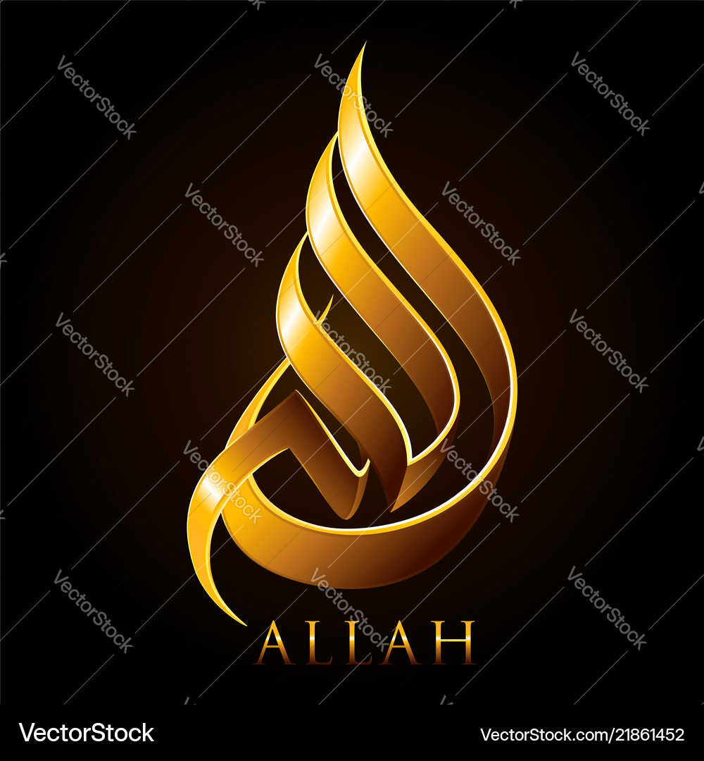 Gold Arabic Calligraphy - Allah Royalty Free Vector Image