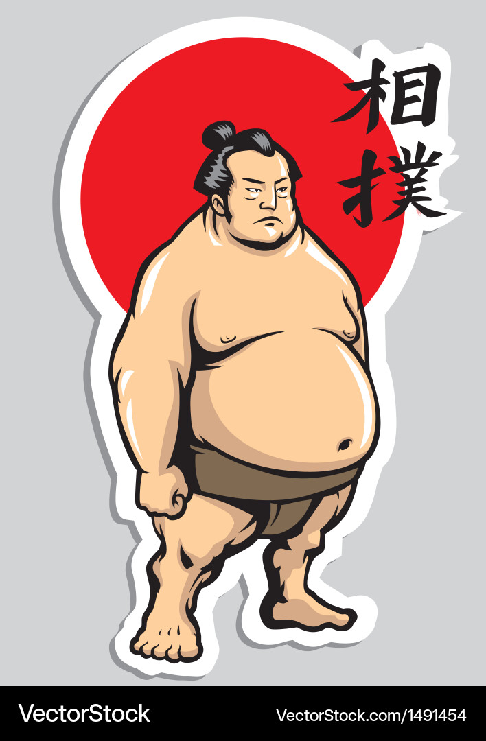 Sumo Royalty Free Vector Image - VectorStock
