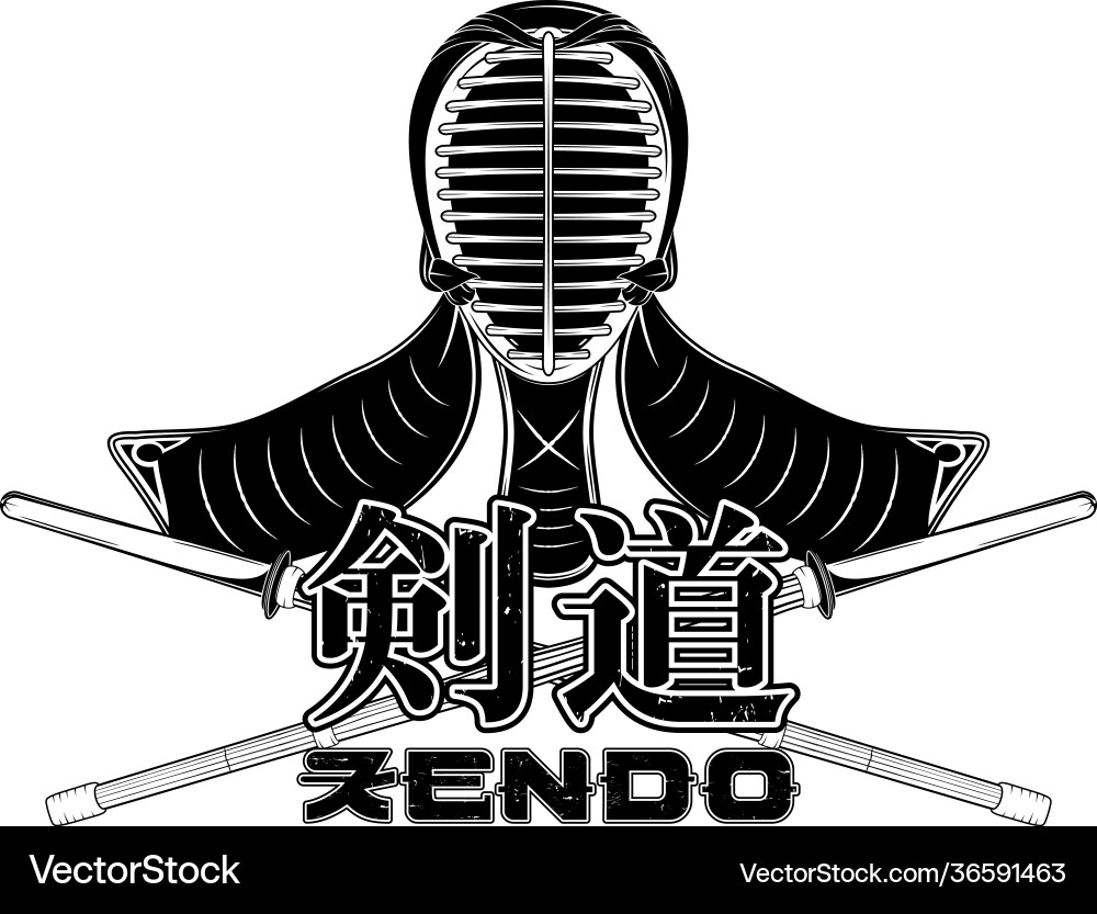 Kendo 0012 Royalty Free Vector Image - VectorStock