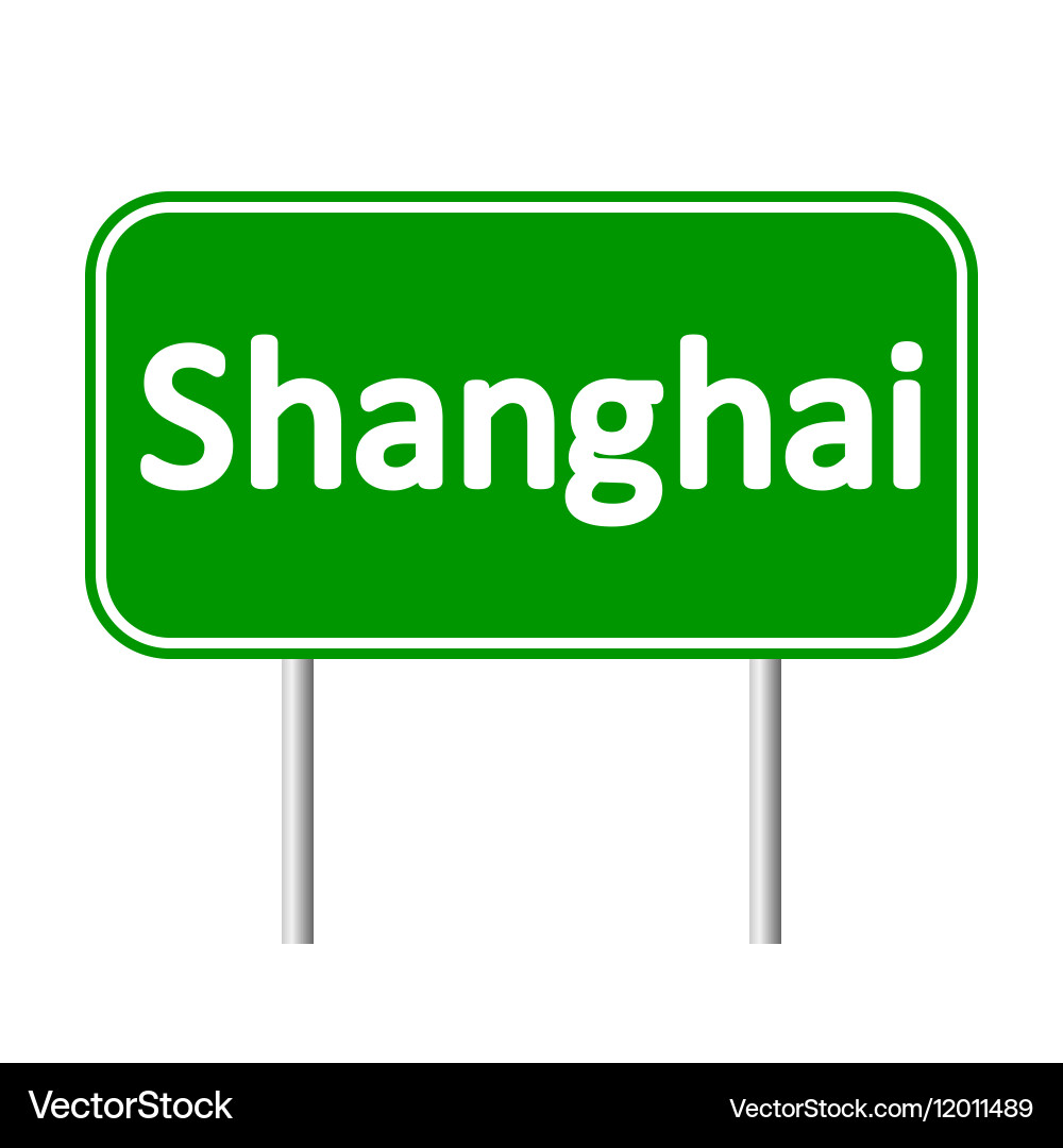 Shanghai Straßenschild Lizenzfreies Vektorbild