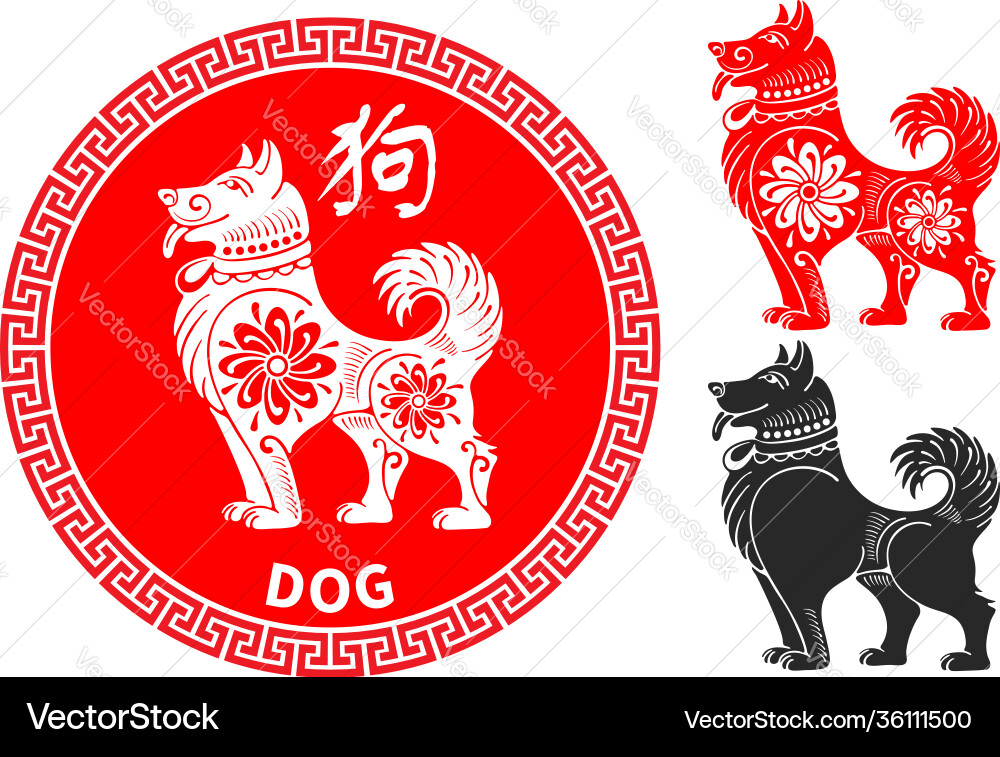 Chinese zodiac symbol dog Royalty Free Vector Image