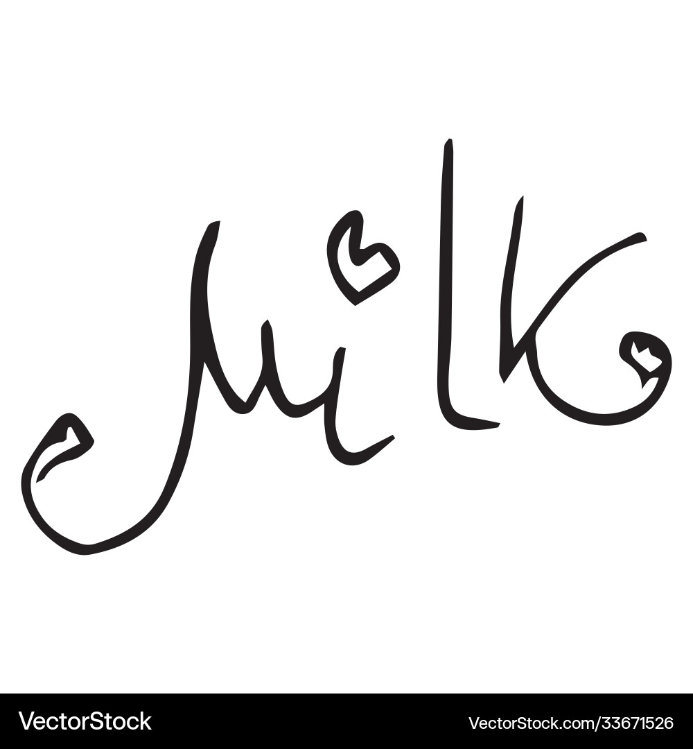 Lettering milk calligraphy hand Royalty Free Vector Image