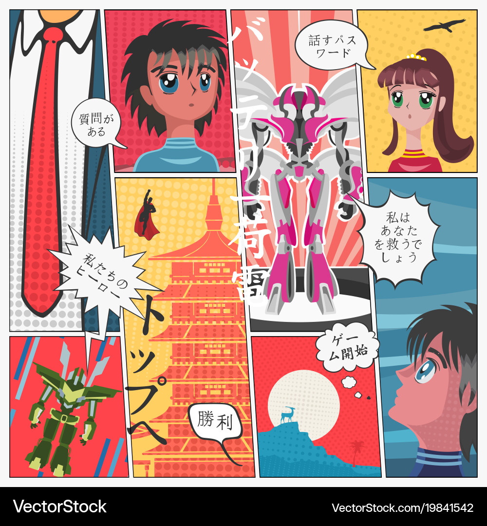 Page comics layout concept Royalty Free Vector Image