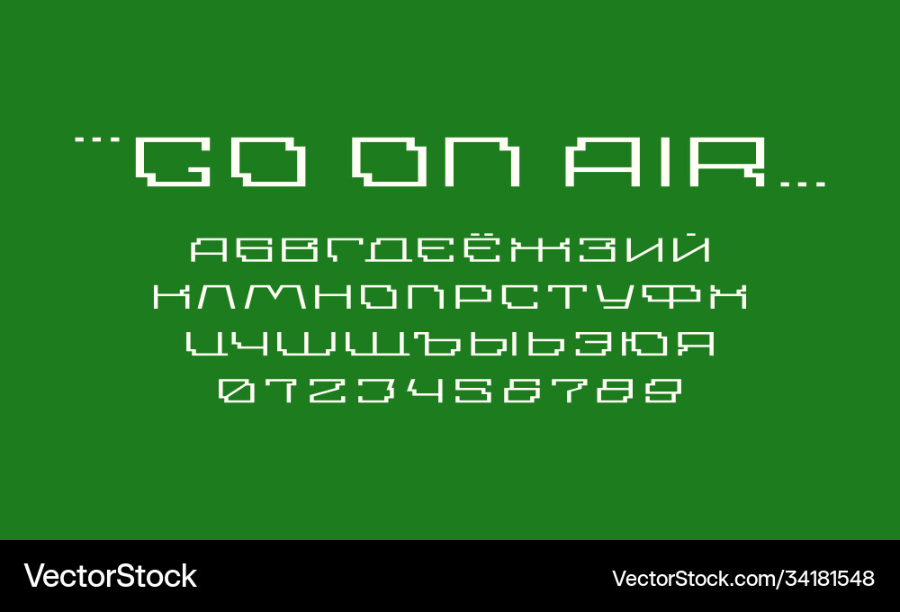 Cyrillic wide sans serif font in cyber style Vector Image