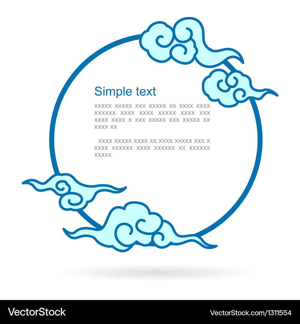 Cloud Royalty Free Vector Image - VectorStock