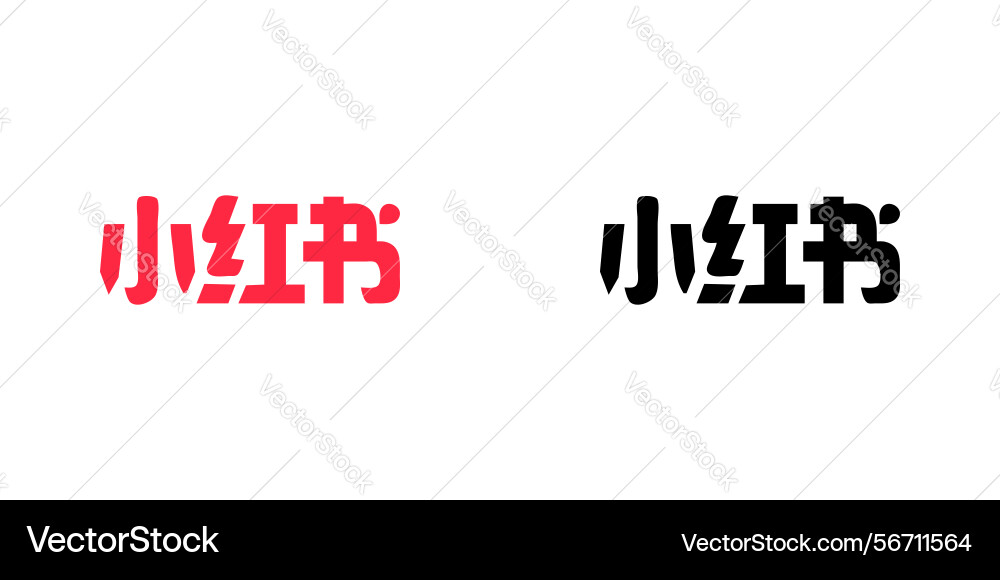 Rednote color and black icon app logo Royalty Free Vector
