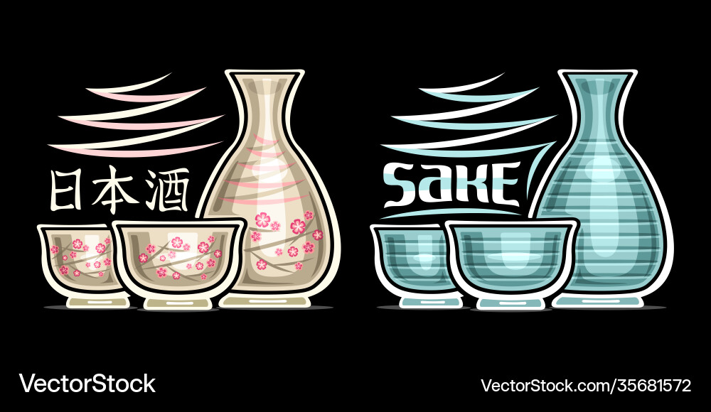 Logos for japanese sake Royalty Free Vector Image