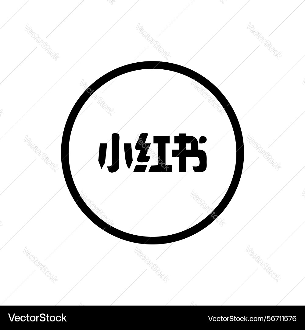 Rednote logo outline black icon app Royalty Free Vector