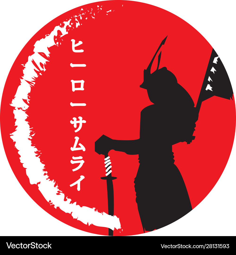 Japanese samurai soldier Royalty Free Vector Image