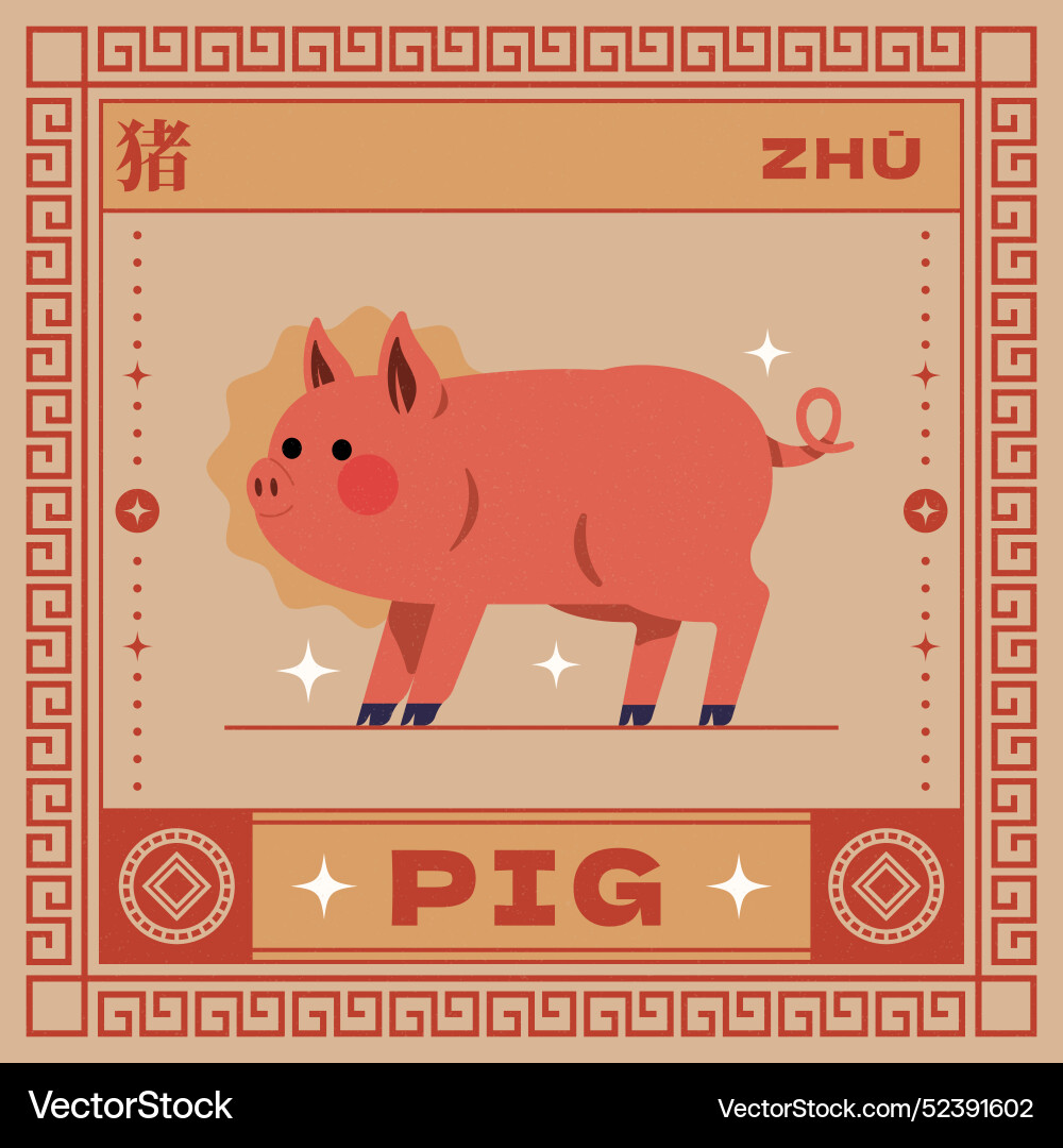 Hand drawn chinese zodiac animal template Vector Image