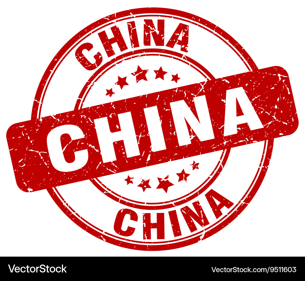 China stamp Royalty Free Vector Image - VectorStock