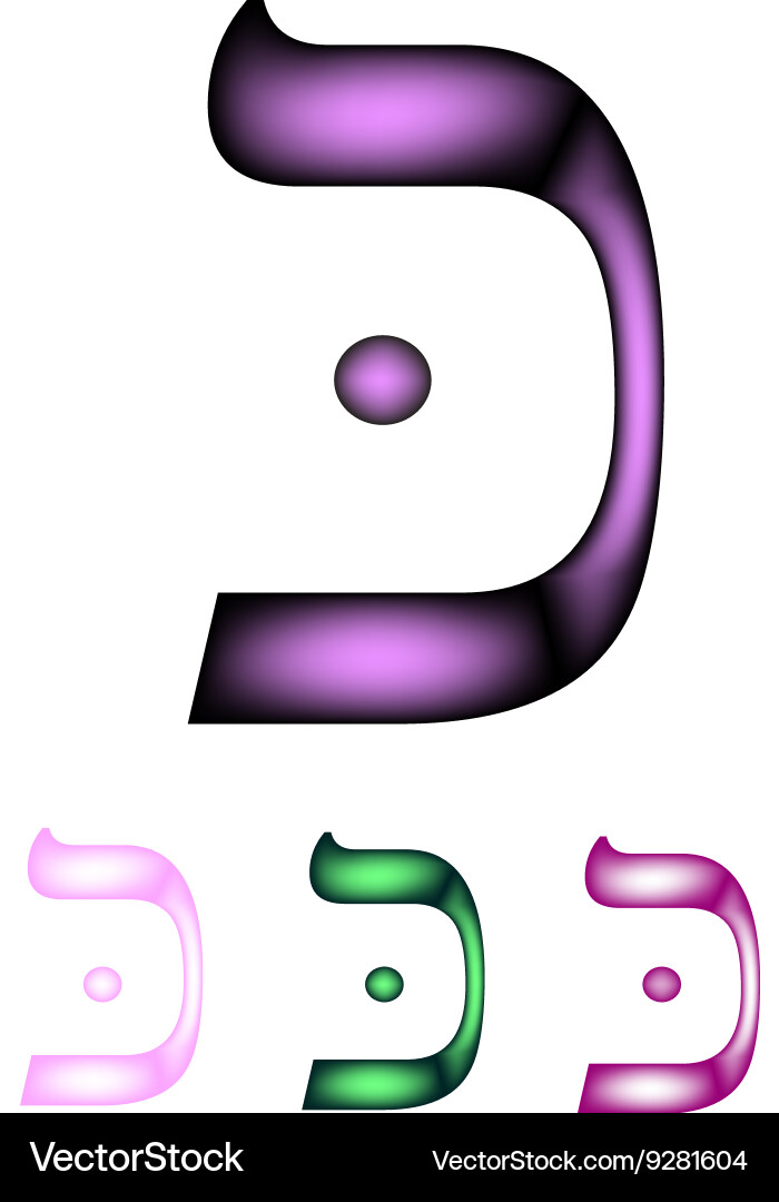 Hebrew font the language letter kaf Royalty Free Vector
