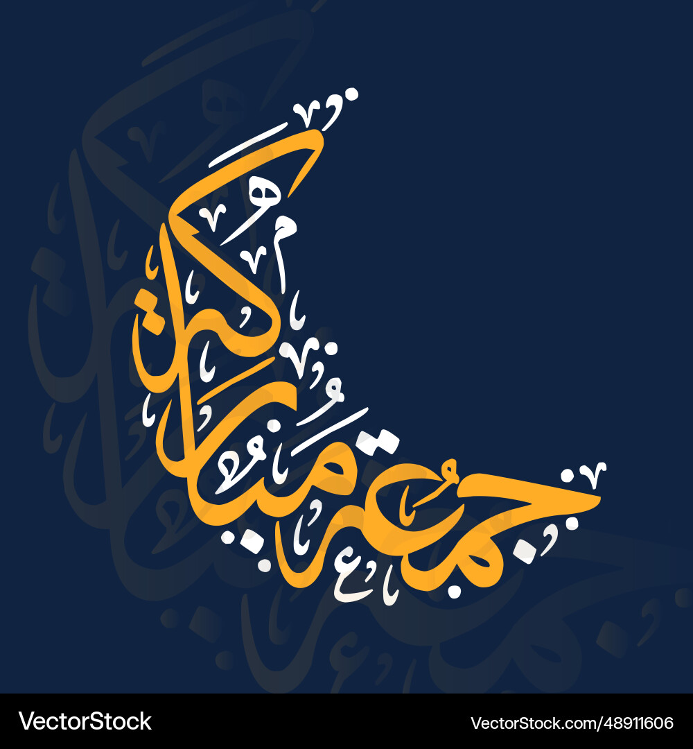 Jumma mubarak calligraphy on crescent Royalty Free Vector