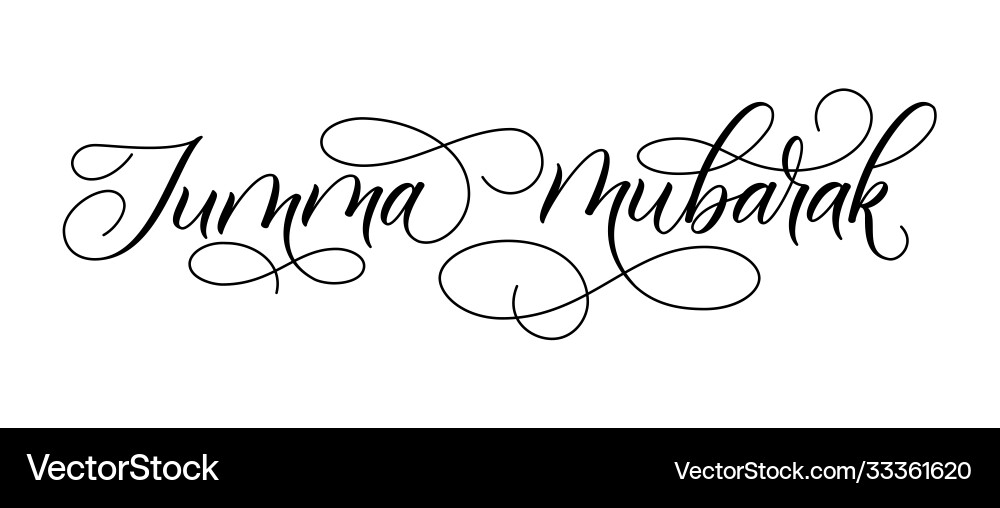 Brush calligraphy jumma mubarak Royalty Free Vector Image