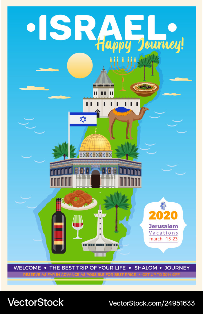 Israel poster Royalty Free Vector Image - VectorStock