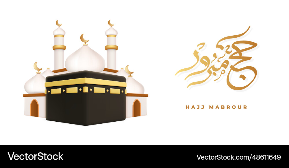 Hajj mabrour kaaba poster 3d islam umrah render Vector Image