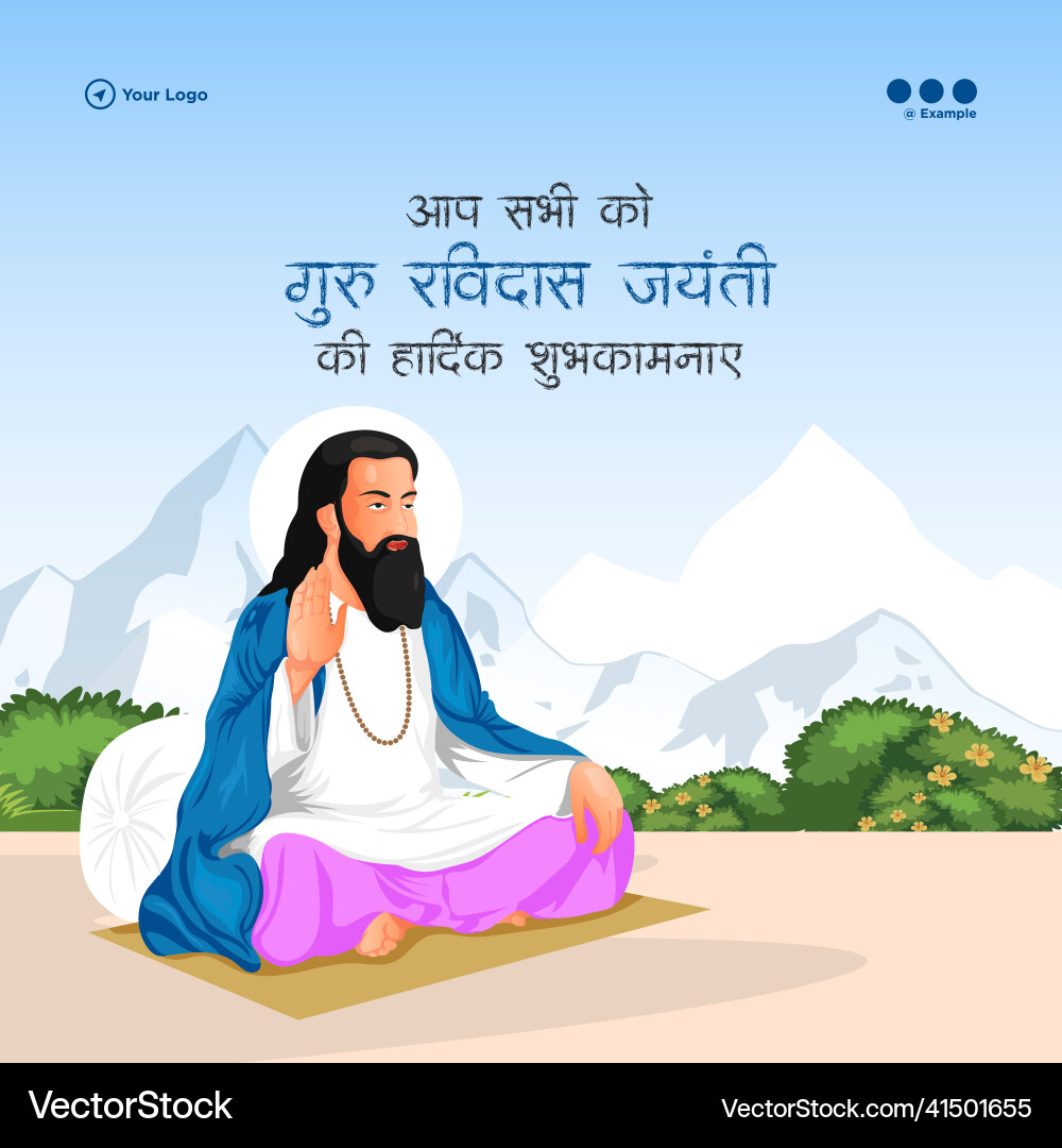 Guru ravidas jayanti banner design Royalty Free Vector Image