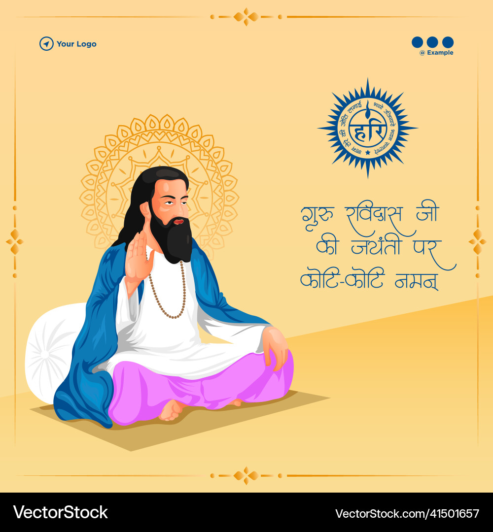 Guru ravidas jayanti banner design Royalty Free Vector Image
