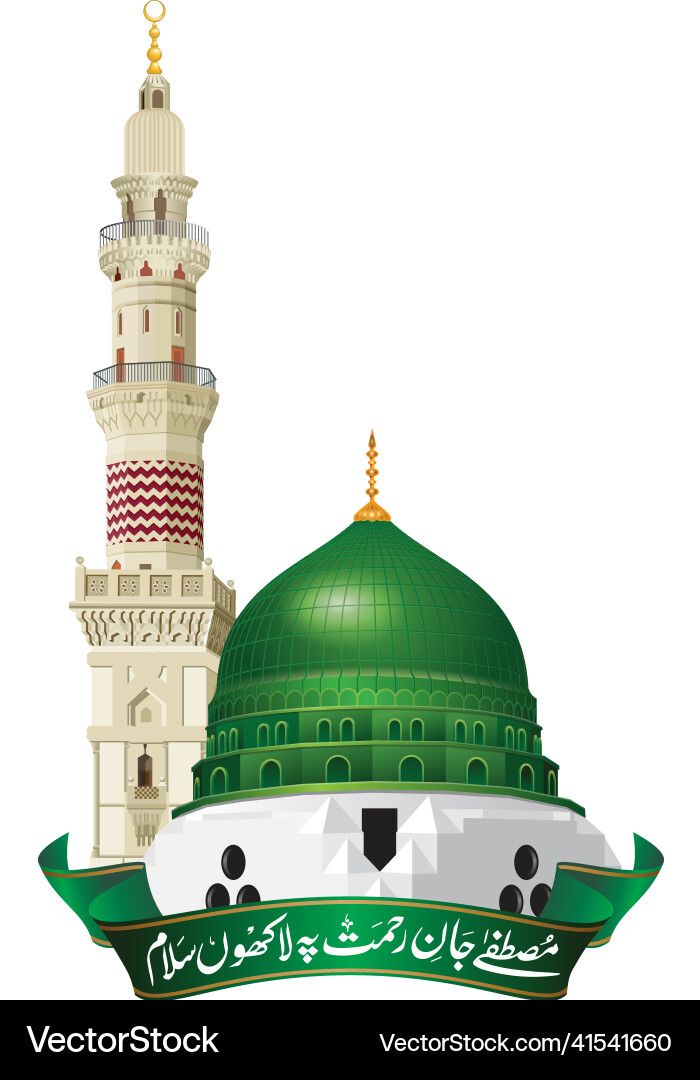 Prophet muhammad pbuh - madina Royalty Free Vector Image