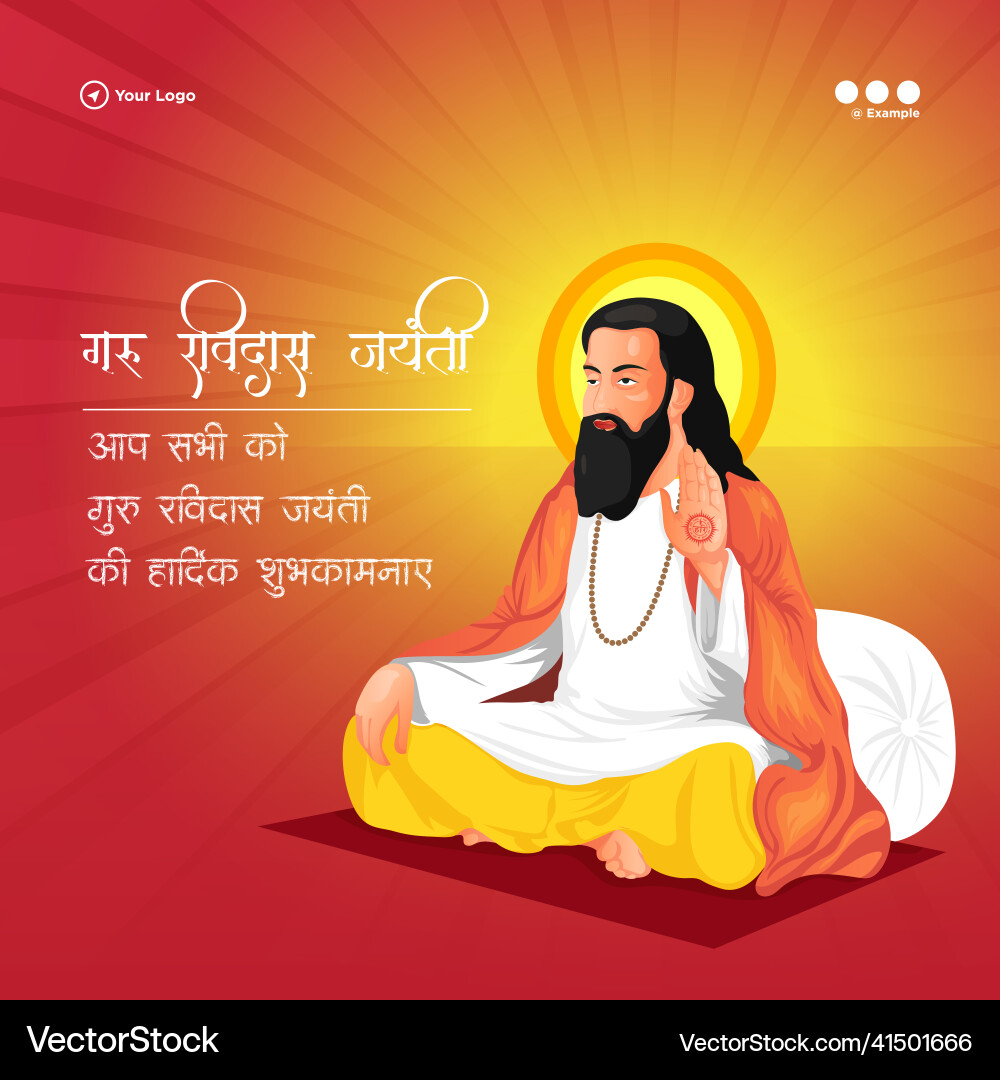 Guru ravidas jayanti banner design Royalty Free Vector Image