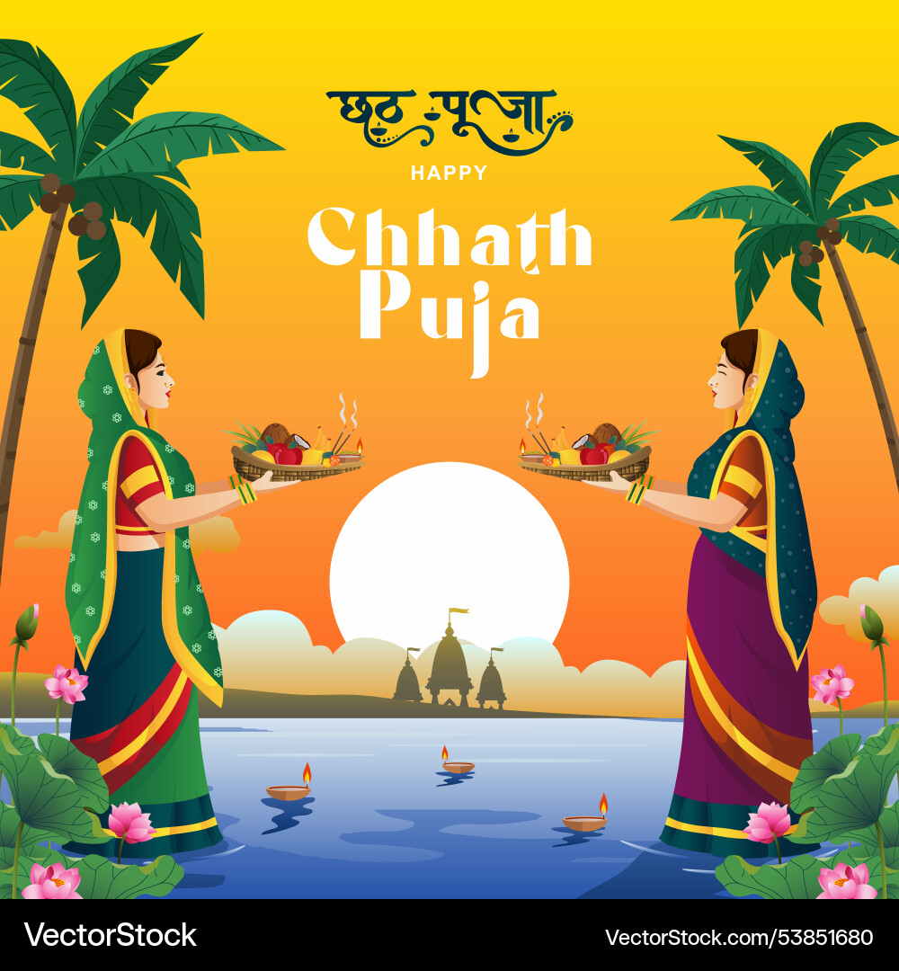 Happy chhath puja holiday background for sun Vector Image