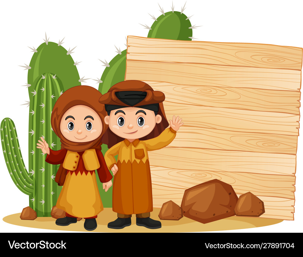 Happy Kid with Cactus Frame Royalty Free Vector Image