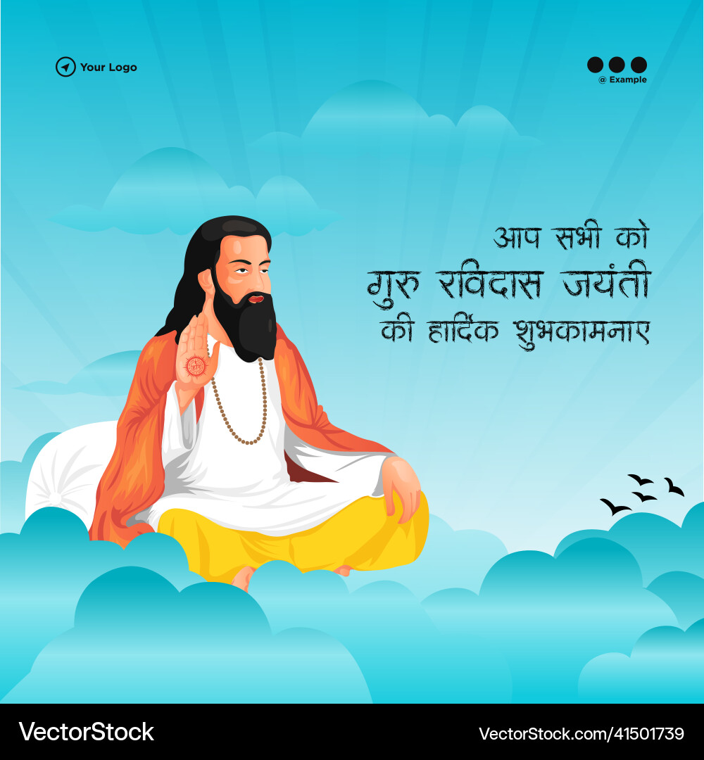 Guru ravidas jayanti banner design Royalty Free Vector Image