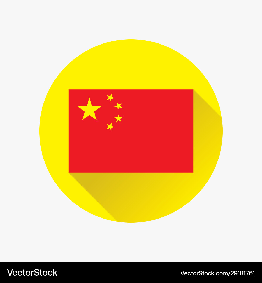 China flag icon Royalty Free Vector Image - VectorStock