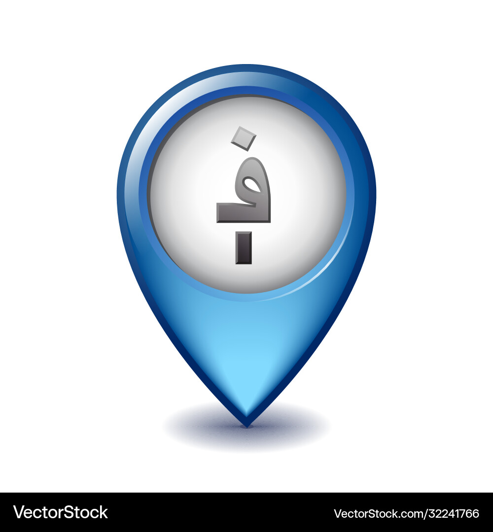 Afghan afghani symbol on mapping marker Royalty Free Vector
