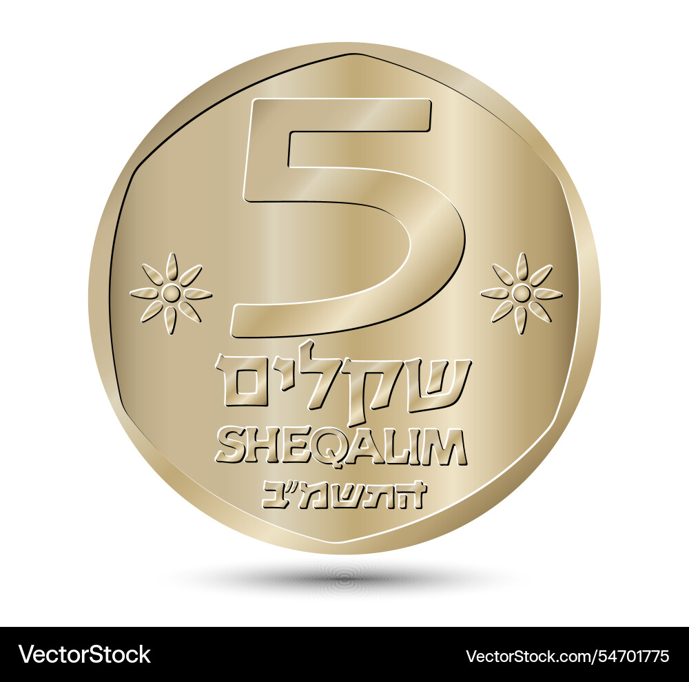 Coin israel 5 sheqalim reverse Royalty Free Vector Image