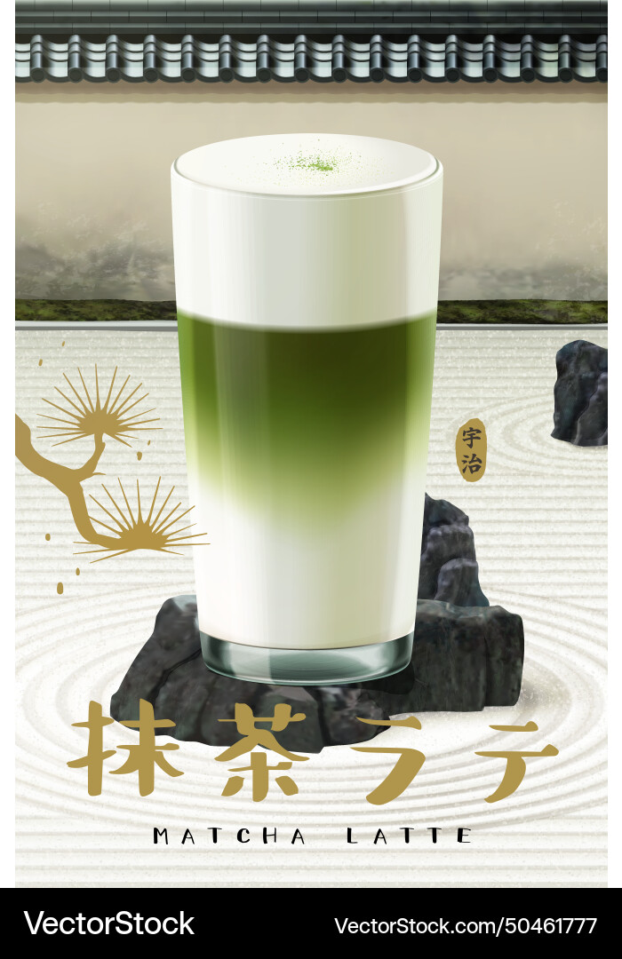 Japanese matcha latte ad Royalty Free Vector Image