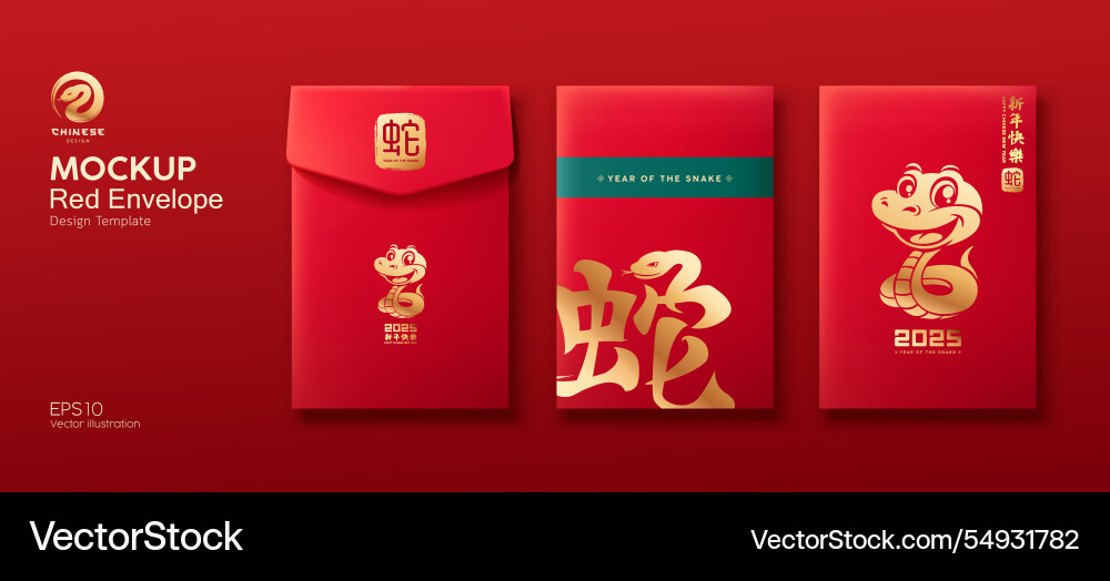 Red envelope mock up chinese new year 2025 Vector Image