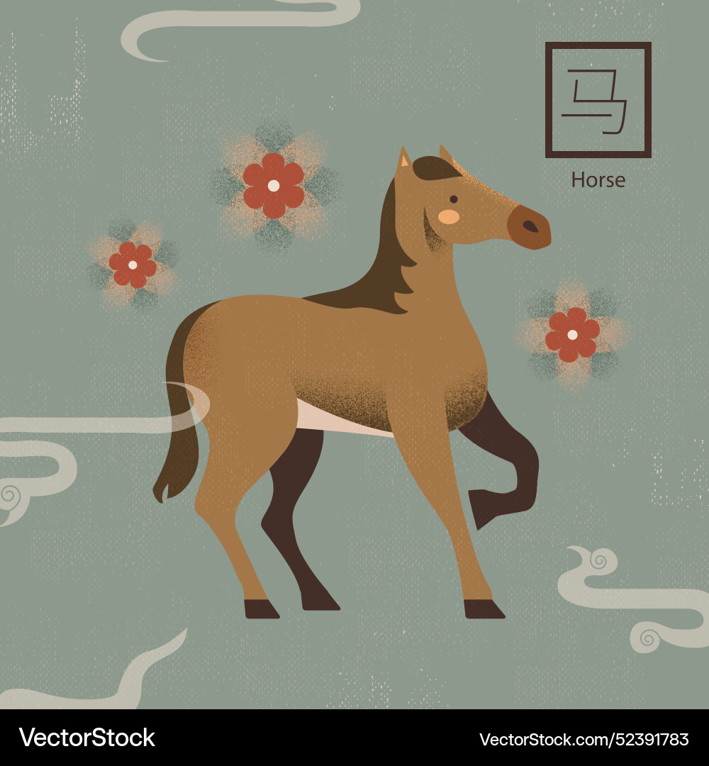 Hand drawn chinese zodiac animals Royalty Free Vector Image