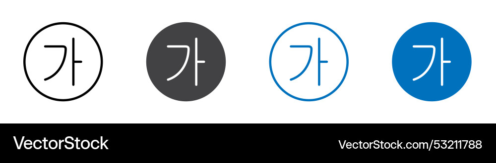 Korean alphabet icon flat editable mark set Vector Image
